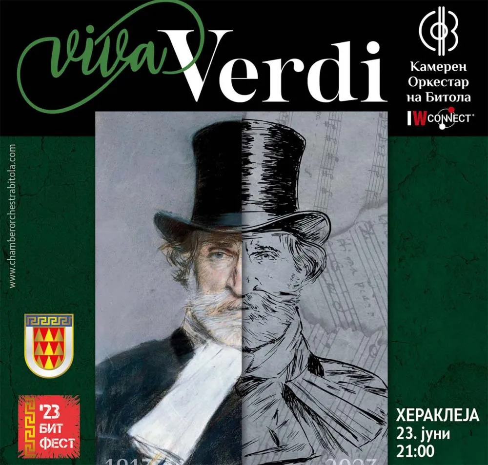„Вива Верди“ го отвора годинашното издание на „Бит фест 2023“ - Trn.mk