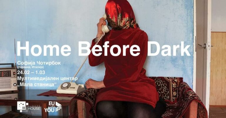 Култ-арт - Trn.mk