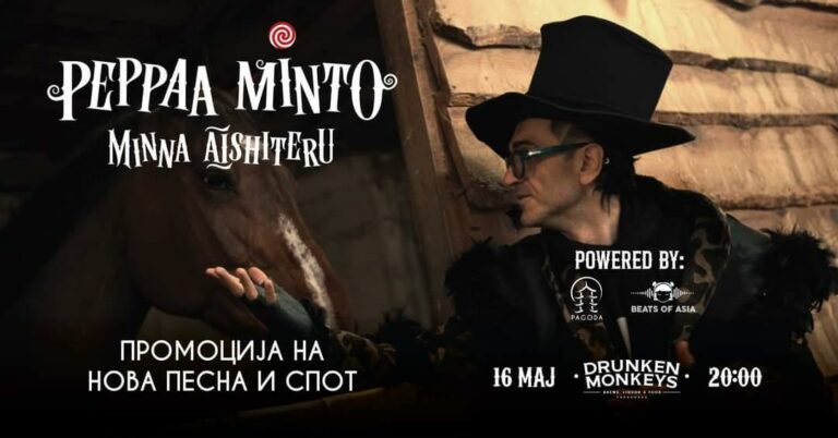 Култ-арт - Trn.mk