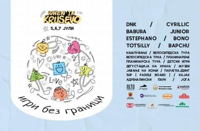 When in Krusevo 2024 - Trn.mk