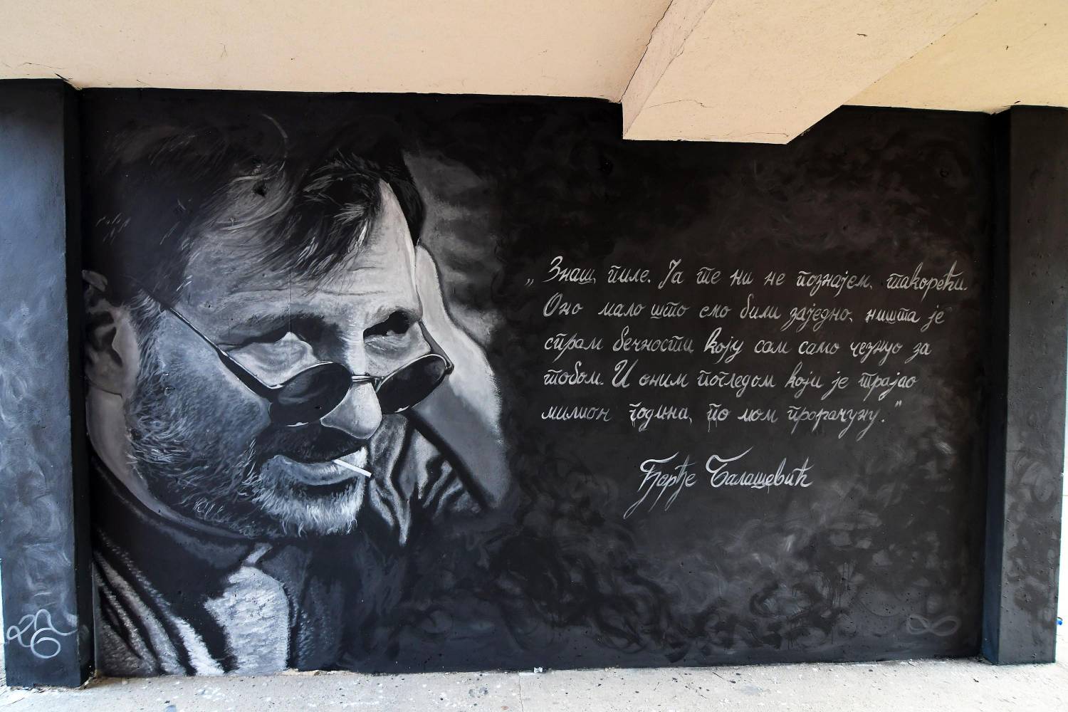 На денешен ден почина панонскиот морнар Ѓорѓе Балашевиќ - Trn.mk