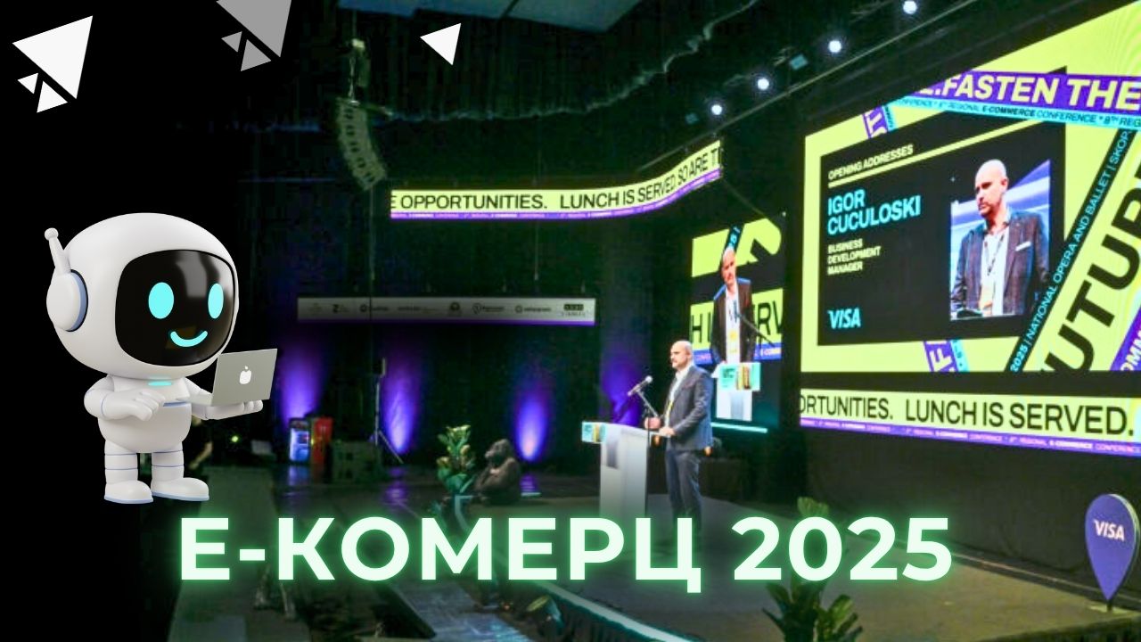 Е-комерц 2025: Вештачката интелигенција и маркетингот во време на дигиталната трговија - Trn.mk
